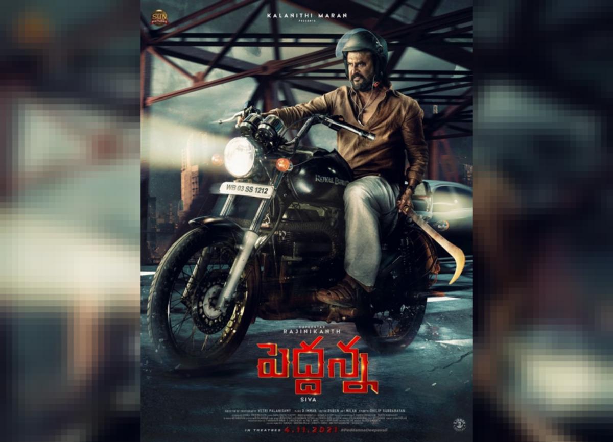Neelakasham Pachakadal Chuvanna Bhoomi Dialogue