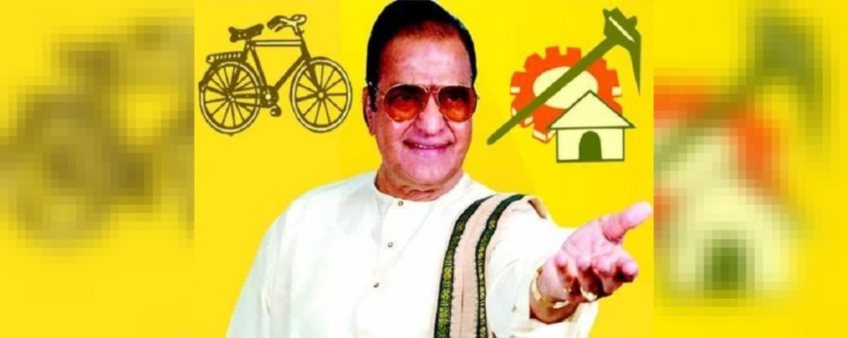 Senior Ntr Tdp Photos