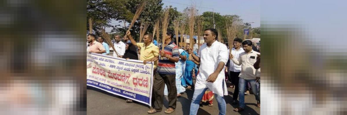 Movement Against Mrpl